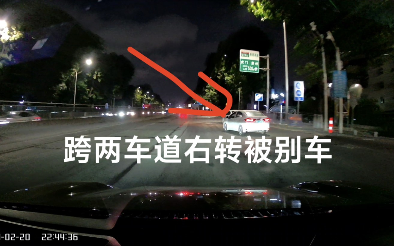 【领克08】80km/h时速巡航被客厅变道触发主动刹车AEB