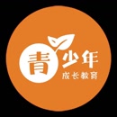 红贝军 