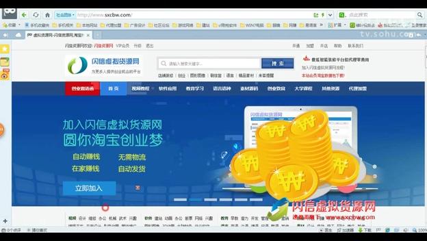 数据包上传教程闪信虚拟货源网数据包怎么上传?