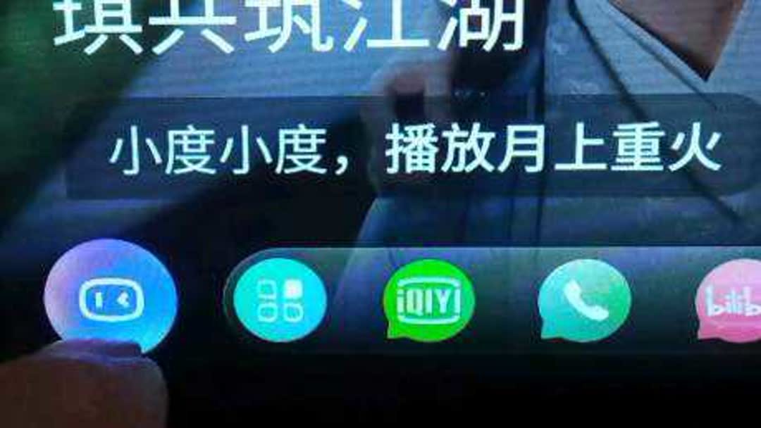 一台百度小度,连接WiFi和调试过程,分享一下