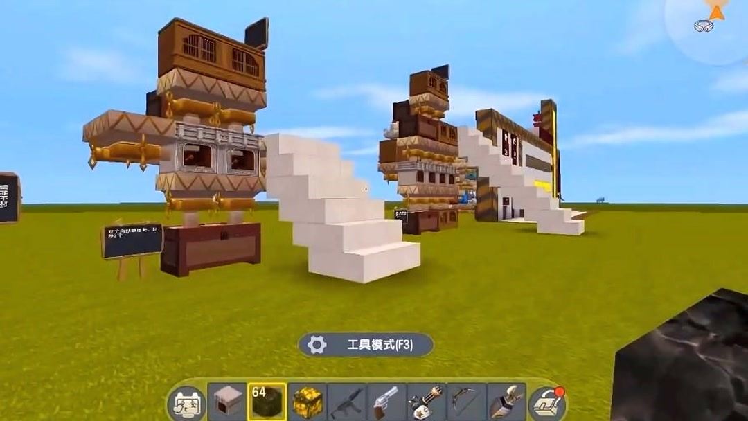 迷你世界搞笑:玩转迷你世界最需要的设施来了