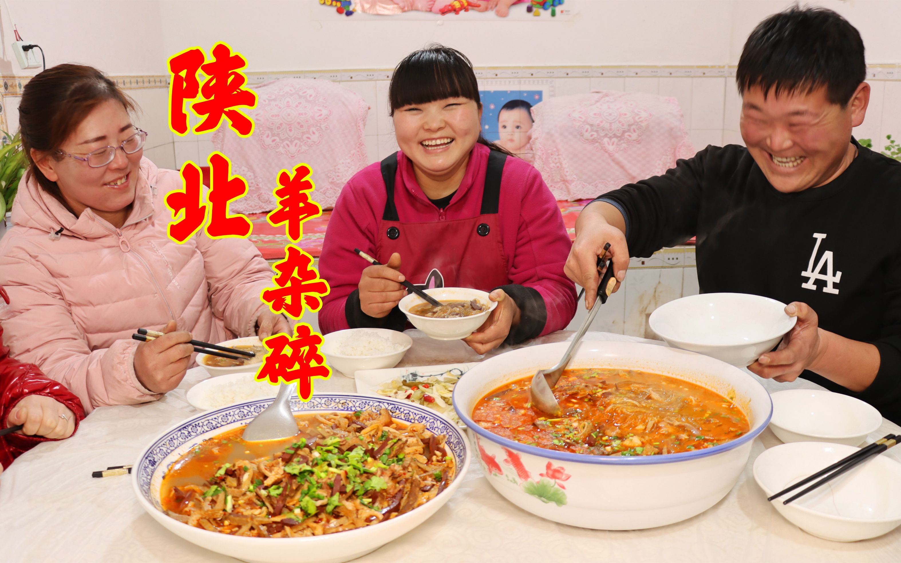 弟媳来家帮忙,霞姐做陕北特色“烩羊杂碎”招待,味道果然不一般