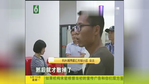 想筹备业委会,宣传时被物业保安打了,物业不想业委会顺利成立?