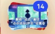【鸿蒙4】⚡社恐福音⚡视频封面提取器