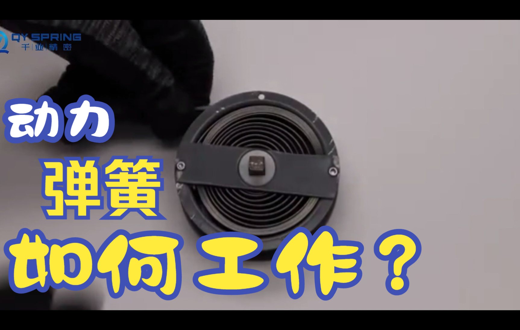 机械电缆卷筒中动力弹簧的输出力