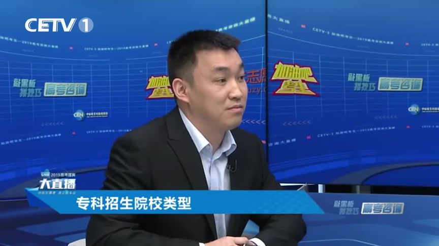 宁可上本科也不上专科?和本科学生比,专科真的没有未来吗?