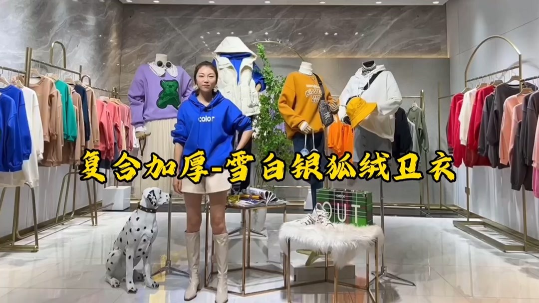 【复合加厚.雪白银狐绒卫衣】冬季必备跑量单品王!