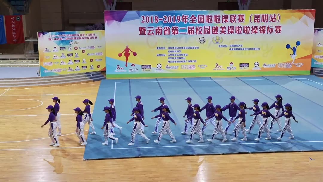 校园啦啦操示范套路第二套 街舞啦啦(云南师范大学实验中学)
