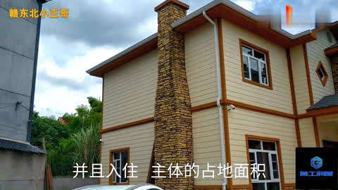 东北小哥带大家看村里新建的轻钢别墅,美伦盛装