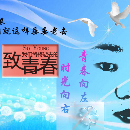 素白剪辑 