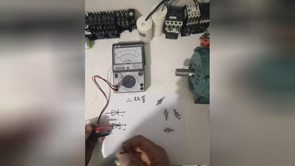 电工基础知识 二极管