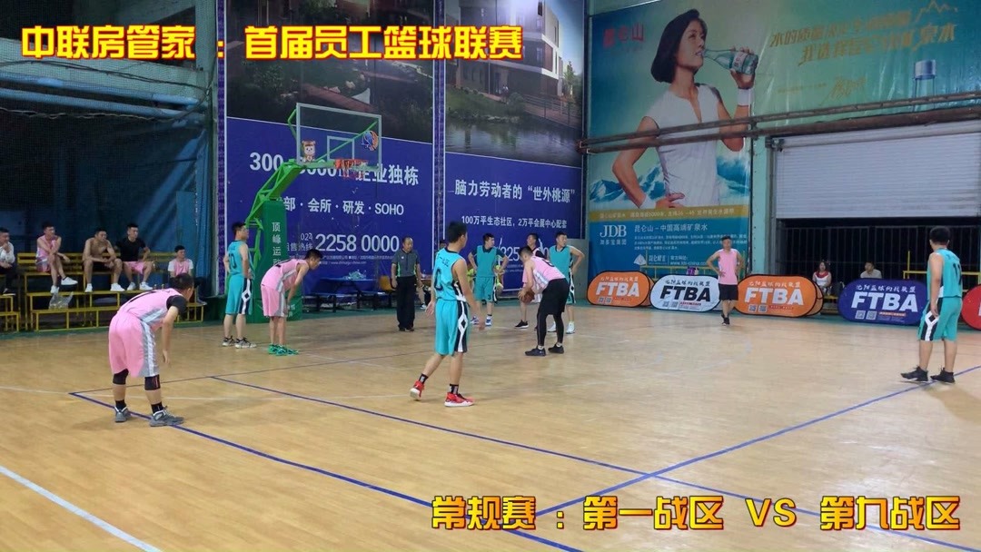 【20190822】中联房管家:常规赛第04轮:第一战区 VS 第九战区!