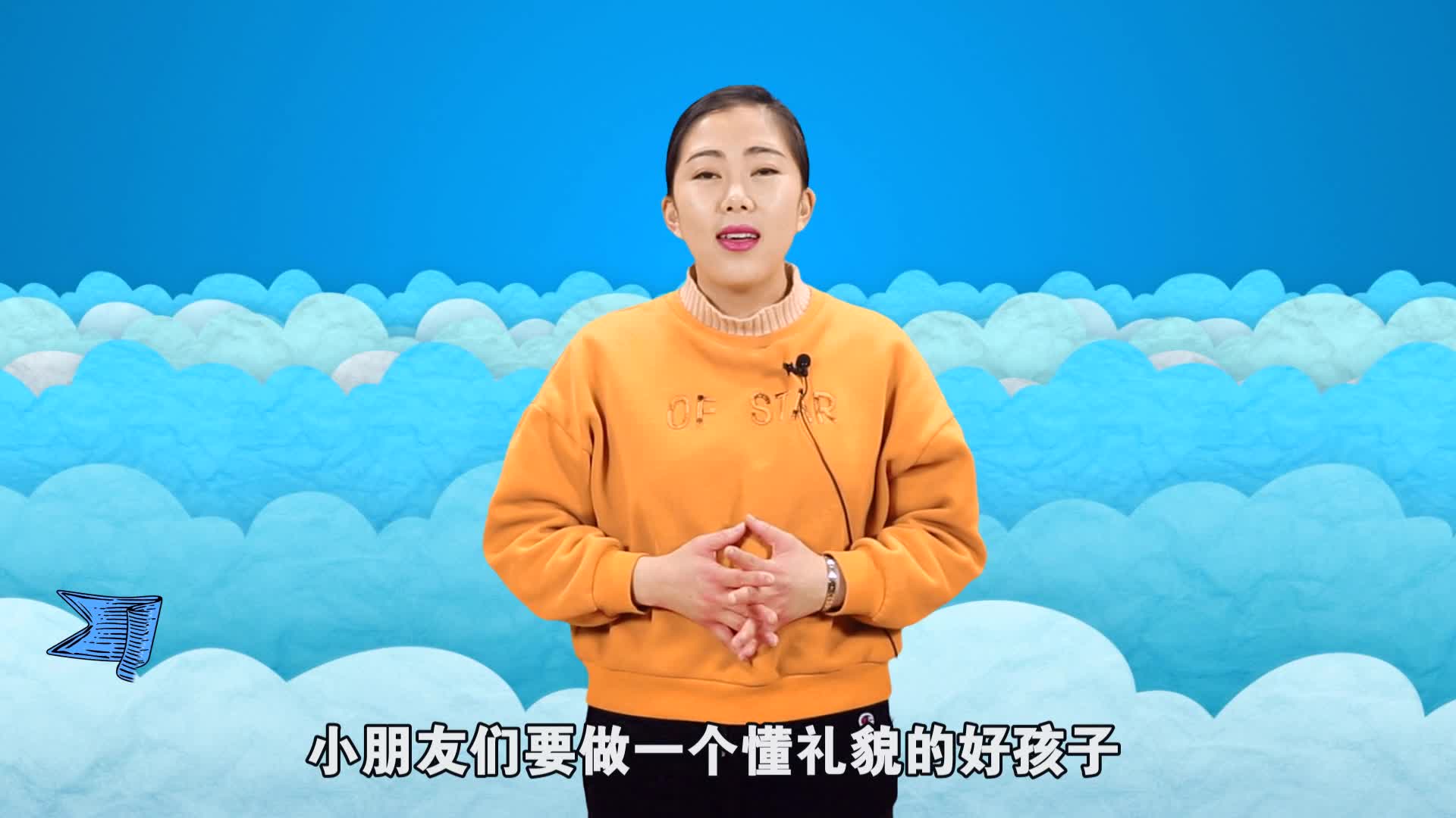 进别人的房间要先敲门,小儿歌教会小朋友做个懂礼貌的孩子