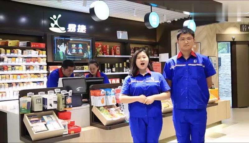 一键加油,你知道吗?方便省事更省钱!