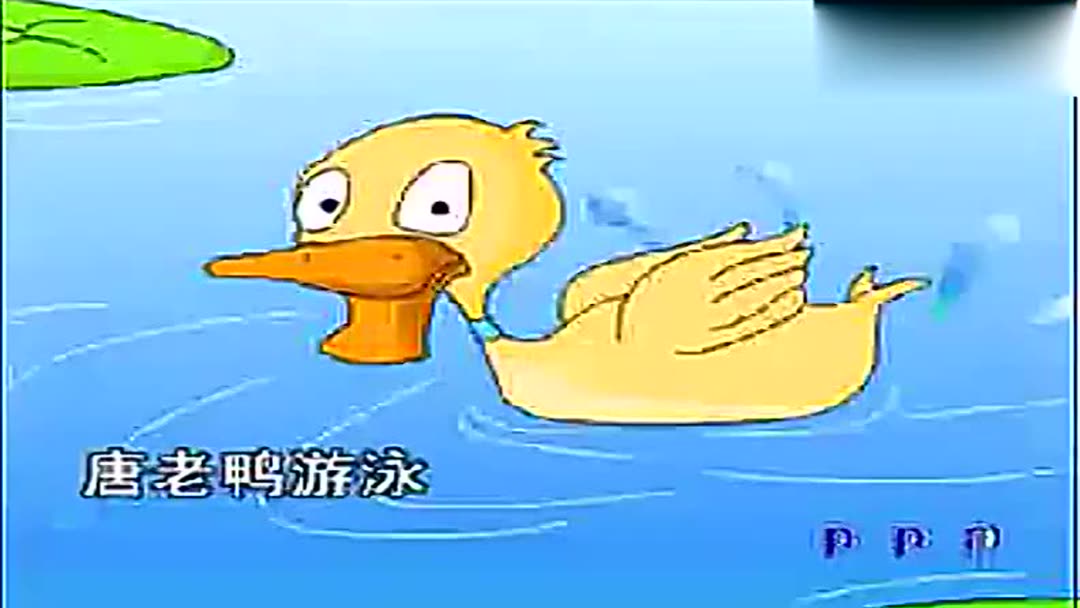 拼音字母歌 幼儿拼音字母歌