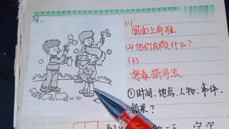 二年级:看图写话秘诀教给你,考不了满分才怪!家长必学