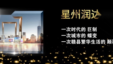 16.最新创意科技感创意全息PPT演讲高端互动感动画版PPT视频制作