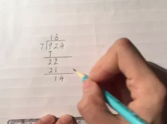 三位数除以一位数笔算除法(三下)