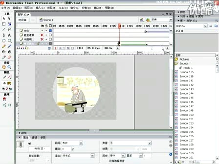 Flash卡通动画设计7-22