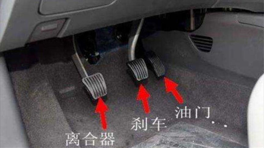 减速时,到底先踩刹车还是先踩离合?别当耳旁风,做错伤车又危险