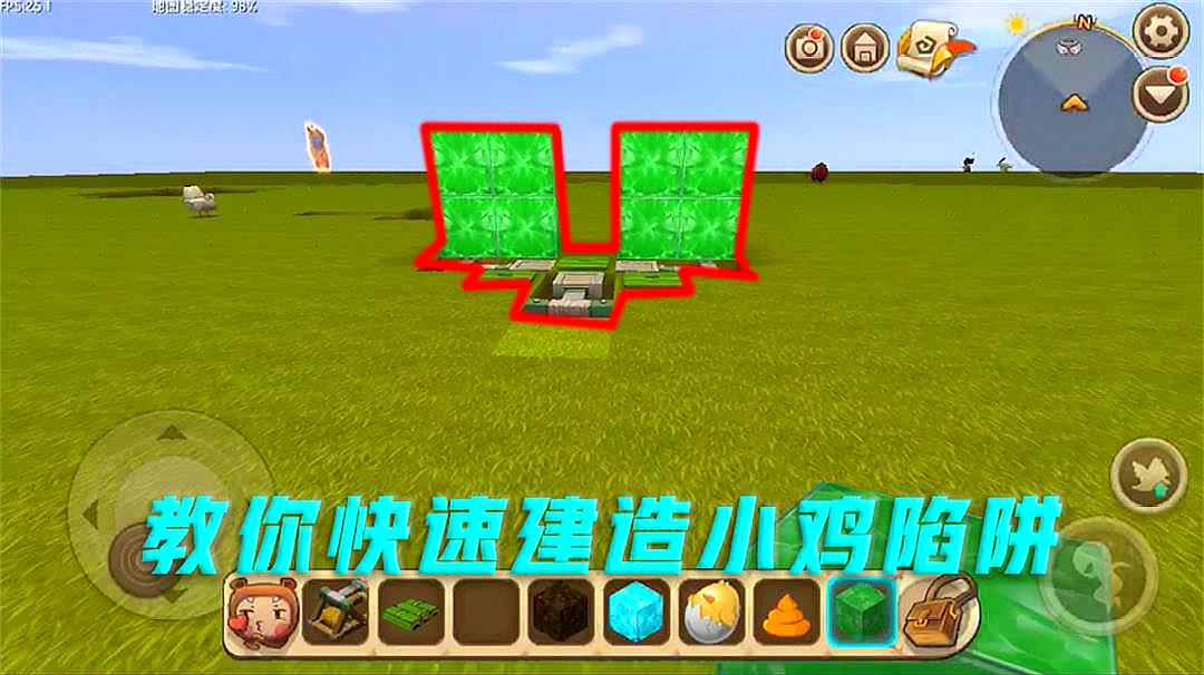 迷你世界:教你制作小鸡陷阱,助小鸡练就绝世神功天外飞“鸡”