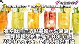 可「杀死癌细胞」!柠檬水的「正确泡法」原来是这样,可惜90人都泡错了!