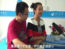 输卵管堵塞怎么治疗?北京华博不孕不育医院好吗
