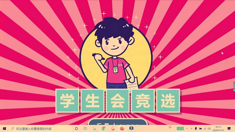 ppt模板_自我介绍模板_简历模板 #简历#ppt#自我介绍