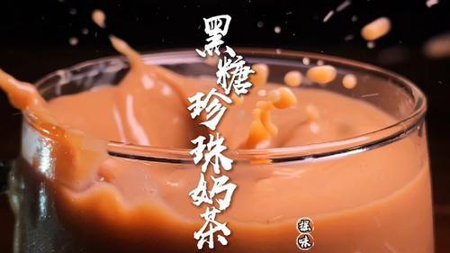 珍珠奶茶这样做,比店内里卖的还好喝。配方和做法建议收藏