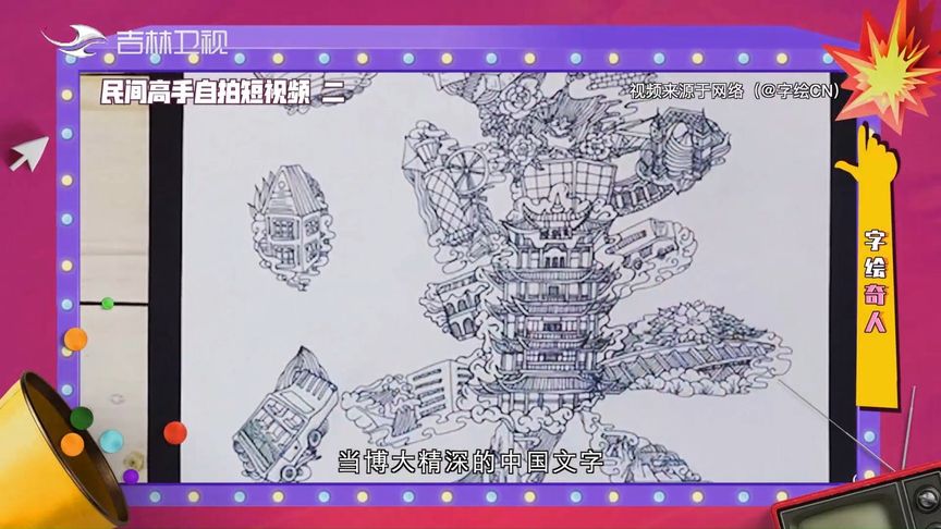 《哈尔的移动城堡》变成现实?高手打造移动小屋,牛|高手在民间