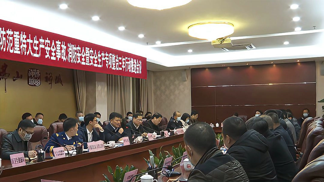 禅城区部署推进今年第一季度安全生产工作