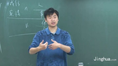 第4讲 文言文阅读(上)基础知识