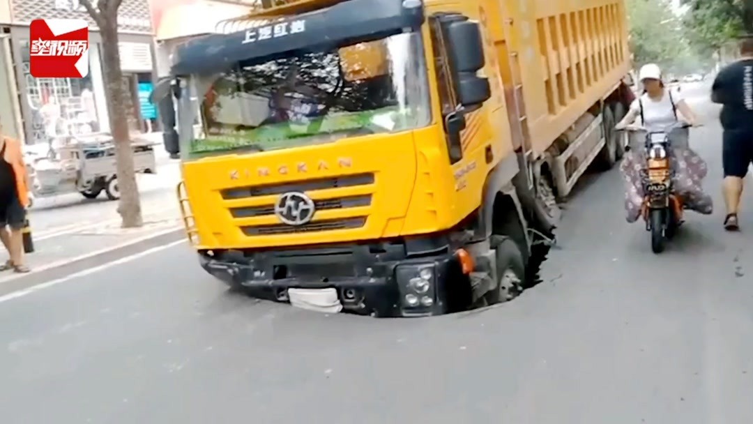 郑州路面突现大坑货车车头掉坑内,市民:新修的就被轧塌了