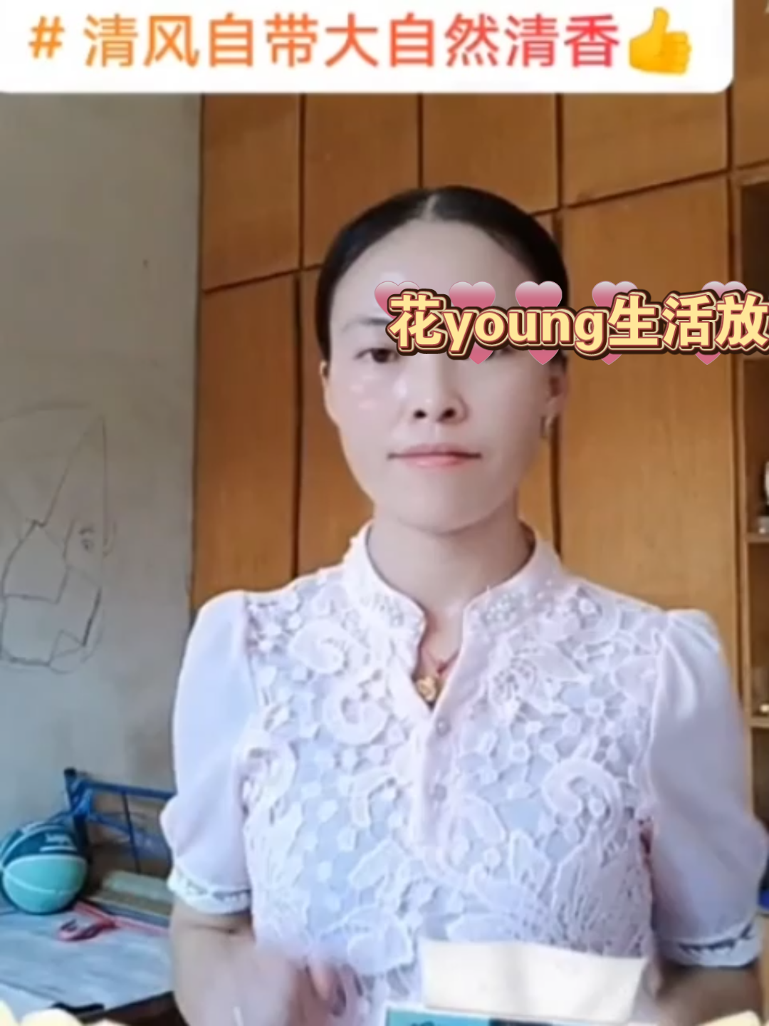 《花young生活放肆show追求浪漫生活,清风花感纸,用了一次就爱上》