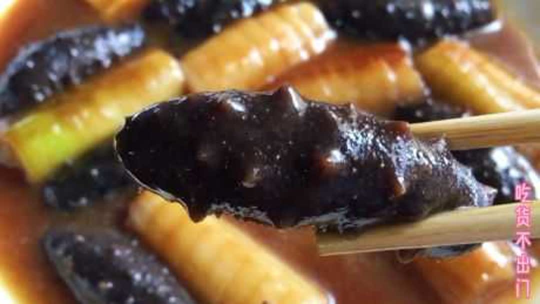 海参最好吃的做法,有条件的话恨不得每天都能做一盘,好好吃个够