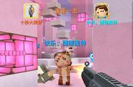 迷你世界 不要离复活点太近 不然容易挨揍