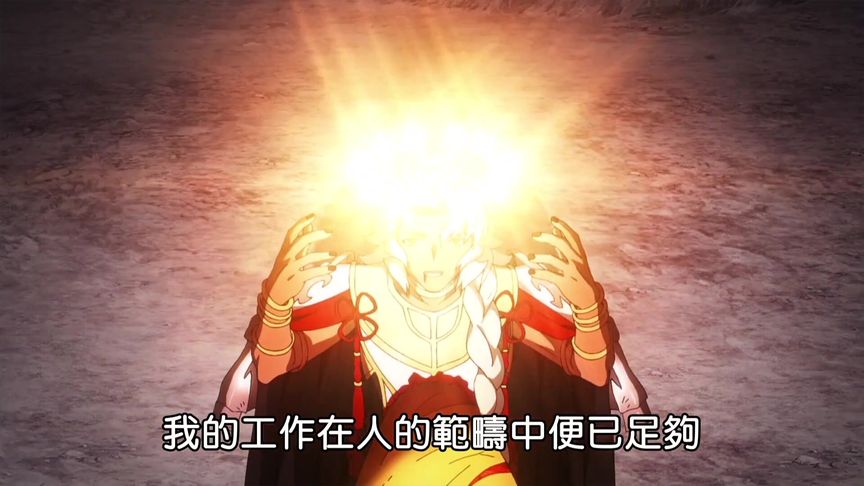 #视觉震撼 #动漫剪辑 #超燃剪辑 #震撼场面 #动漫推荐