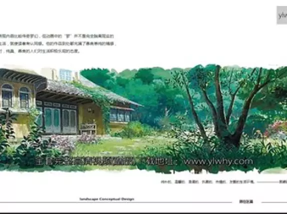 园林景观方案设计教程-西班牙风格住区设计1