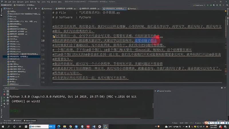 这位博士将编程理解的太透彻,就像吃饭说话一样,竟然能如此简单