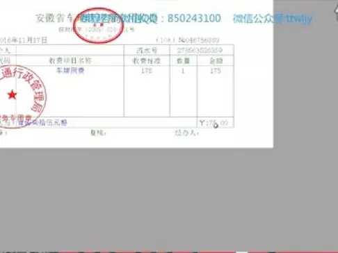 会计真账实操视频 商业会计实操视频 会计真账实操教程