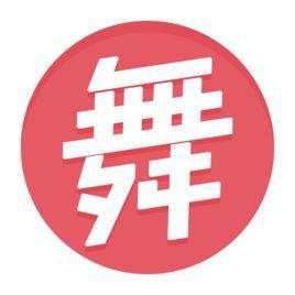舞蹈乐园 