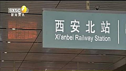 宝兰高铁运行时刻表出炉! 每天开行33对动车组列车平均22分钟一趟