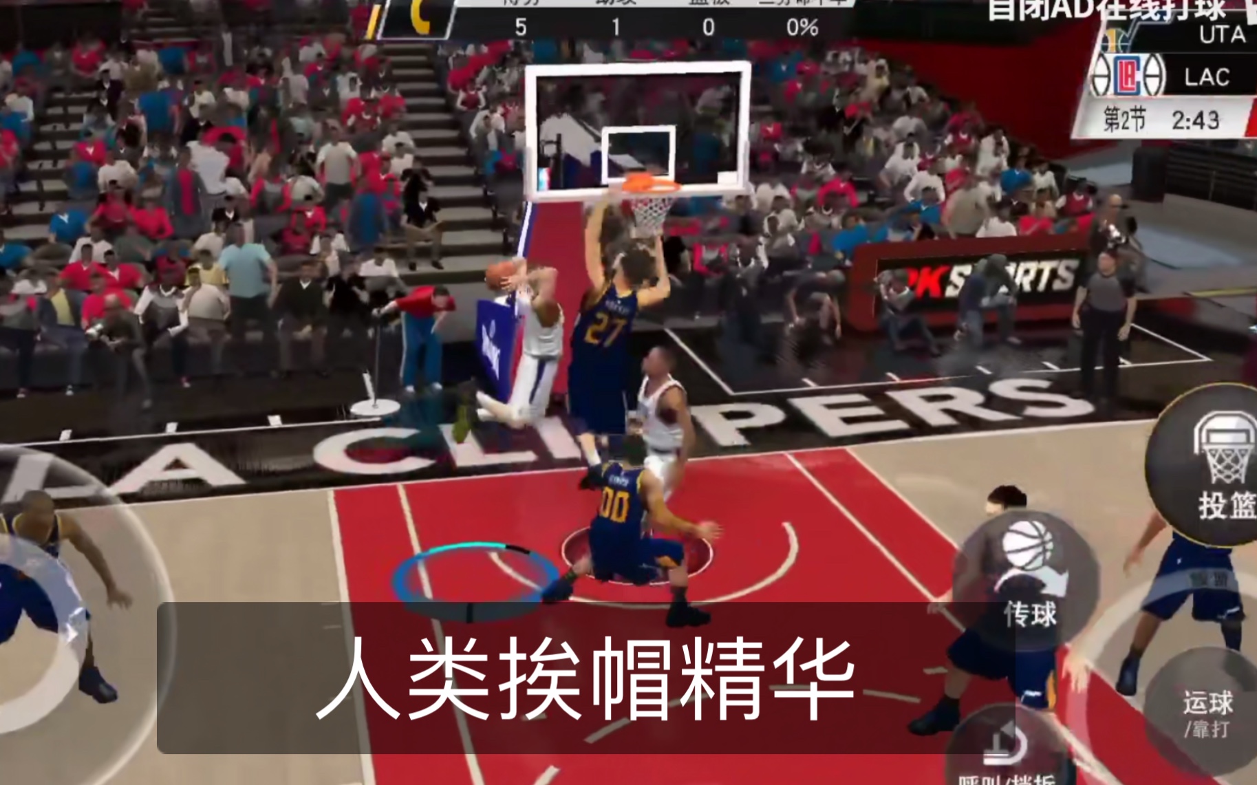 【NBA2K20手游】建模试毒第十三期:脚踝吃到饱!运最花的球,挨最毒...