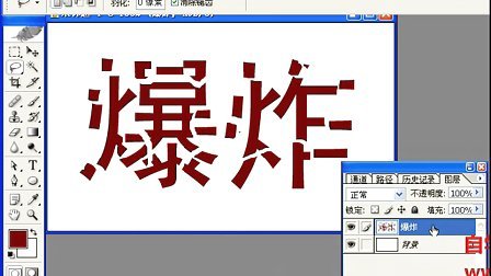 ps平面广告设计教程平面设计教程cdr自学平面设计教程平面设计网上...