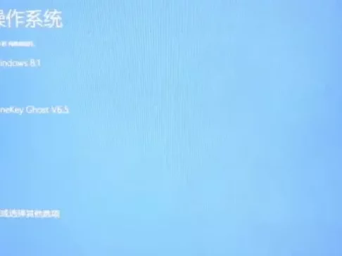 系统安装课程--9.系统备份与恢复-网络营销利器