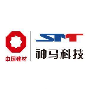 合肥神马科技 