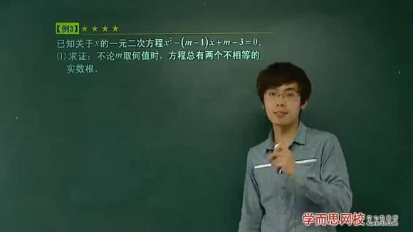 中考一轮复习之二次函数