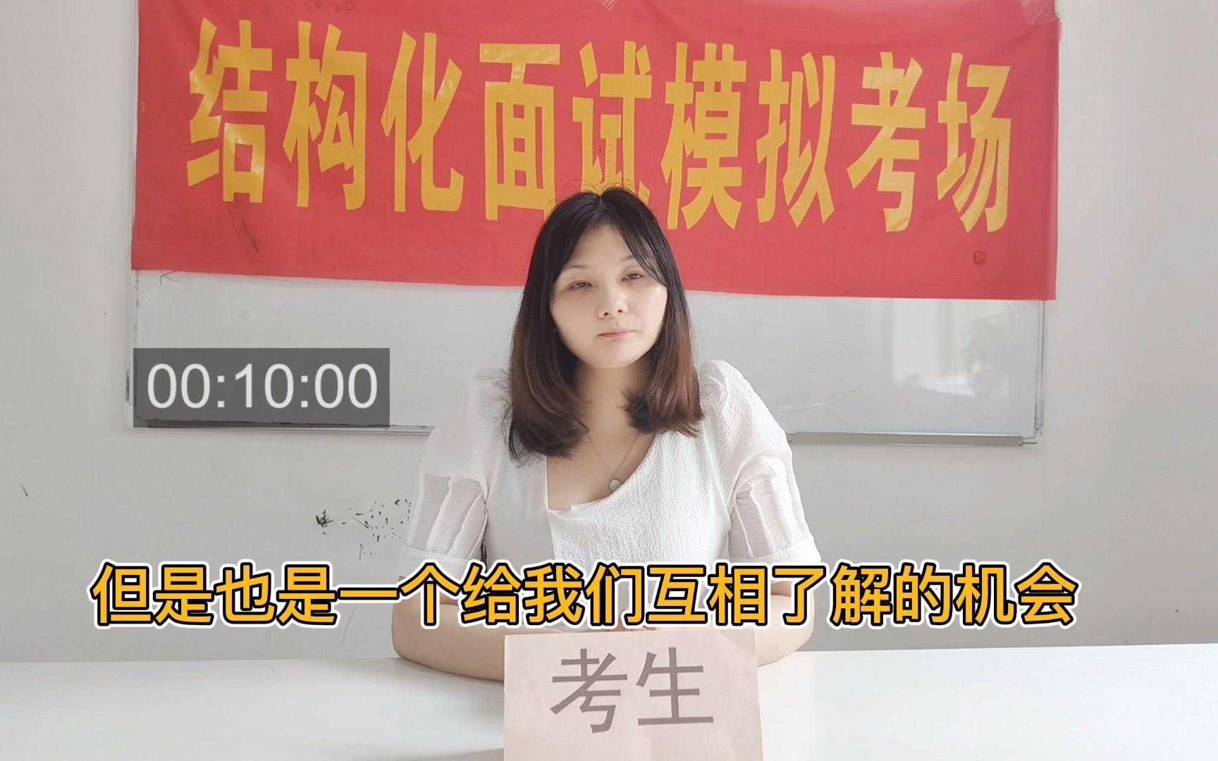 ...示范答题】单位为了提高大家的健康意识,准备在单位内部组织一些活动