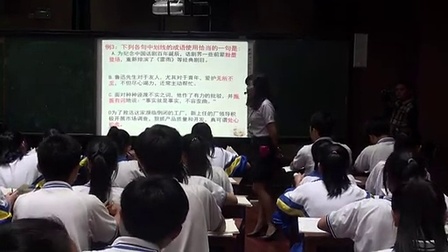 正确使用成语_2015_3_20_8_41_34_2f45_0