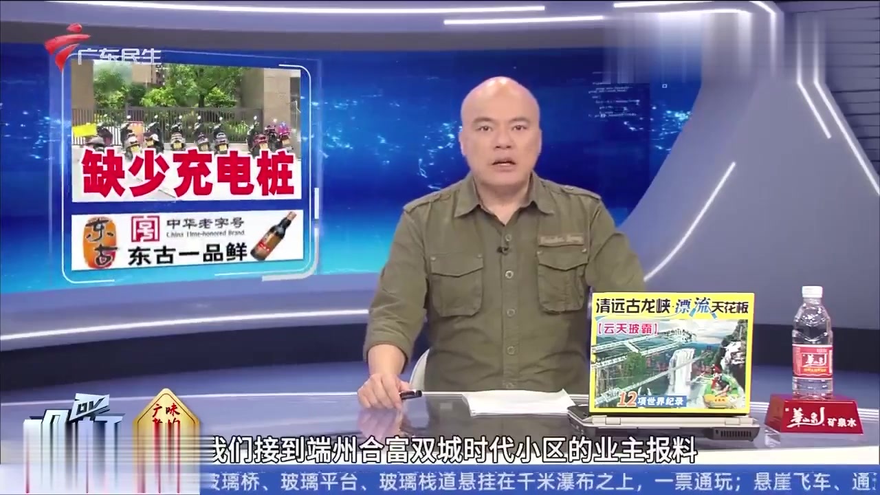 业主投诉:小区未设置电动车充电桩无处充电影响生活